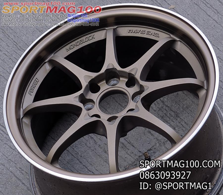 ล้อแม็ก รถเก๋ง 15 ล้อแม็กมืองสอง CE28 4รู100 ทองขอบเงิน 7-15นิ้ว ...